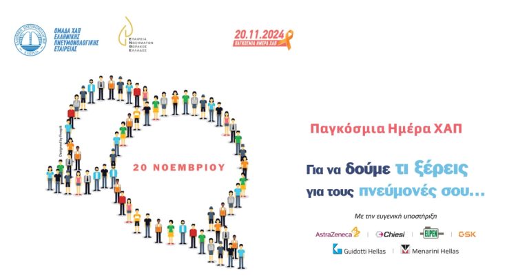 %title% %page% %sep% ΕΠΕ & ΕΝΘΕ